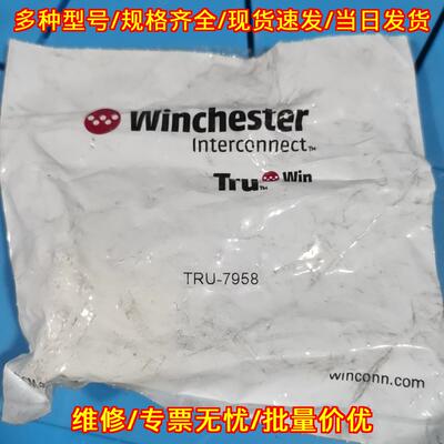 TRU-7958 FSCM-9218 工业互连连接器件 工控电子配件议价维修