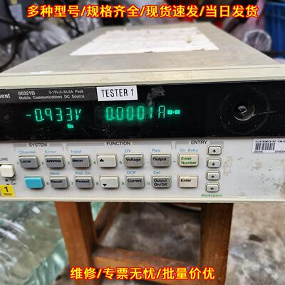 66321B 安捷伦直流电源 实验室移动通讯测试直流源议价维修
