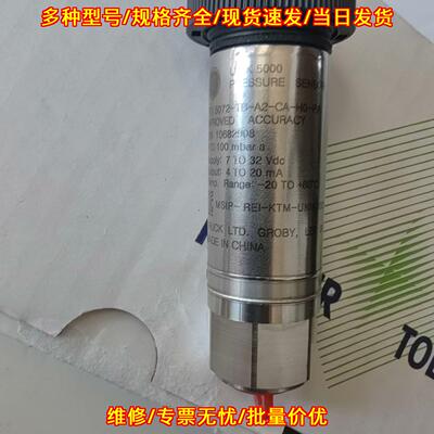 PTX5072-TB-A2-CA UNIK5000德鲁克工业压力传感器议价维修