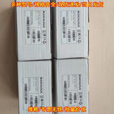 DS2100N-1314 得利捷工业读码器 条码扫描识别设备议价维修