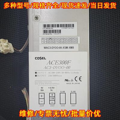 ACE300F AC3-DYOO-00 CT探测器工业电源议价维修