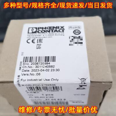 FL WLAN2100 2702535 工业无线模块议价维修