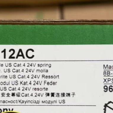 XPSUS12AC 安全模块 US安全等级Cat.4 24V弹簧连接端子议价维修