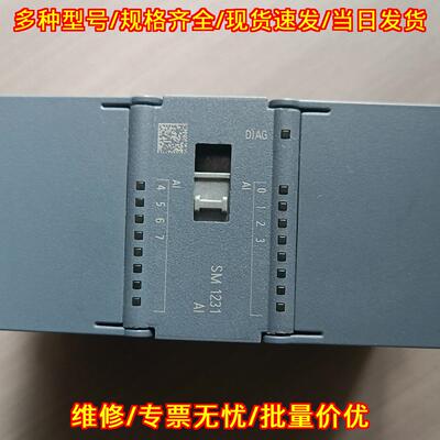 231-4hf32-0xb0 SM1231 AI模拟量输入工控扩展模块议价维修