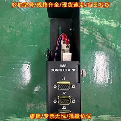 0090-B3352 AMATIMS工控控制盒 三接口J1J2J3议价维修