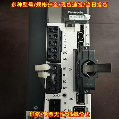 MEDKT7364CA1 松下伺服驱动器 200V 工控自动化驱动议价维修