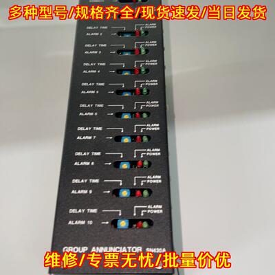 SN430A 组合报警装置 工控自动化工业配件议价维修