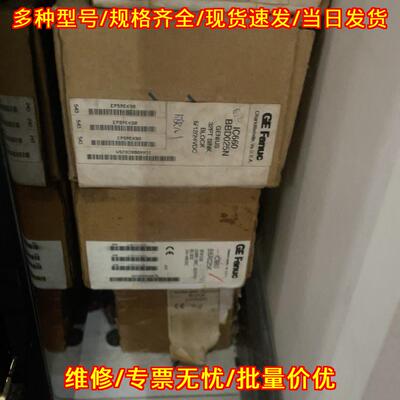 IC660BBR101 IC660BBA105 IC660BBD025N 工控自动化模块议价维修