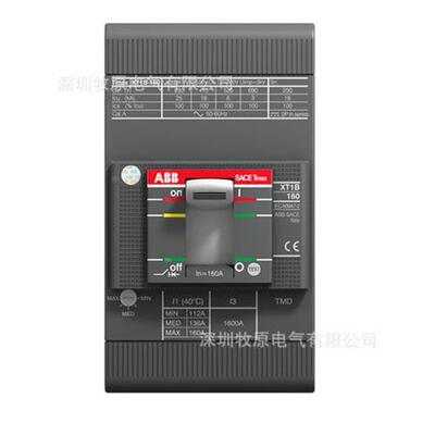 ABBT2塑壳断X路器ERWT2N160TMD2-0F2F4P10X137882