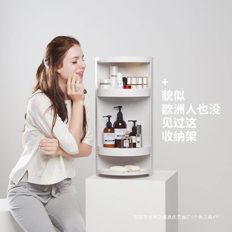 浴室旋转三角置物架收纳整理架厨房卫生间洗漱台防尘储物柜墙角架