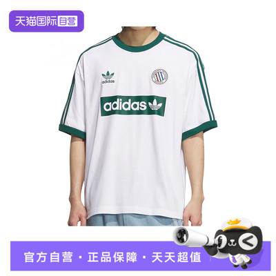 【自营】adidas阿迪三叶草男子RINGER TEE运动短T恤KC2602短袖