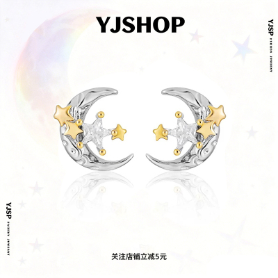 F136钛合金月亮耳钉防过敏轻奢