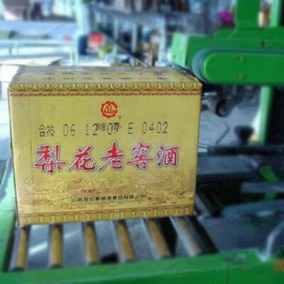 砂浆实惠型简水建材喷码机流水线泥日期7点阵大字易符006码打机