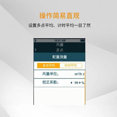 德图teso440多功能有线热线风敏精testo440速仪套装手t持式高度热
