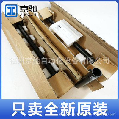 1211476 C4C-SA10510A10000现货 1211477 C4C-EA10510A10000光栅