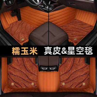 长安马自3脚垫全包达围3BZX马款三经典款老专用车垫老马自达三地