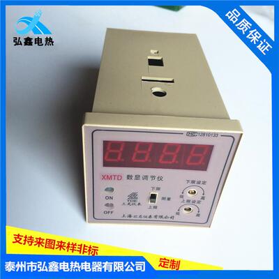 数显调节T仪K表XME-3010/3002EHTVPT100Cu50温控仪表