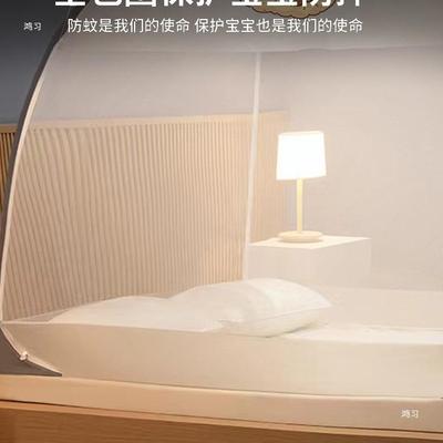 季蒙古包蚊帐家用卧室免安装儿童防夏摔AAJ尘叠纹新型可折帐2025