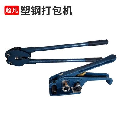动手打包机WLM 手机动塑钢打包 塑包钢带打机 手动拉紧器 打包钳