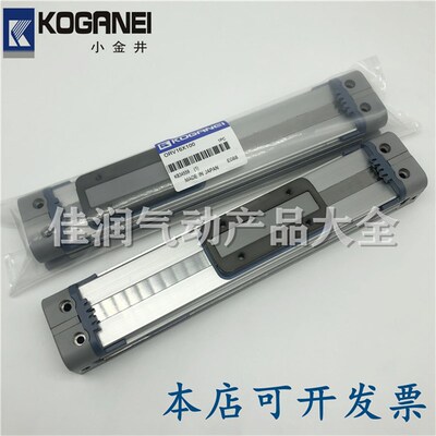 小金井无杆气缸ORV20X25X50X75X100X200X300X400X500X750X1000