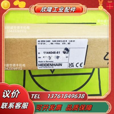618830-61AK ERM 2480 1400 03S12-03 R 1,00 01 17 67 01 .议价