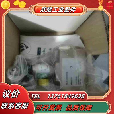 96  GHM-HONSBERG传感器MR1K-025议价