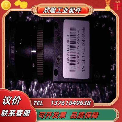 HVMV-500M-T 99冲新二个不议价议价