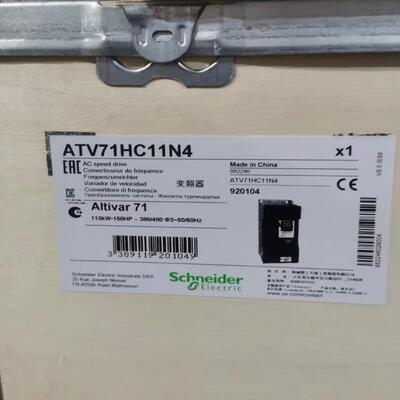 ATV71HC11N4，质保一年~议价