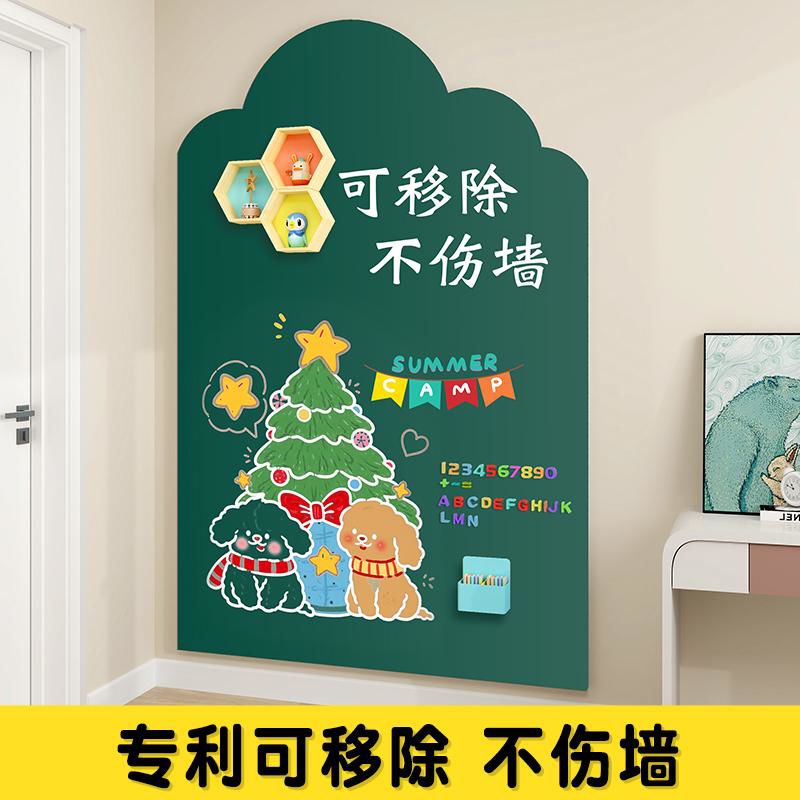 儿童家用教学白板黑板软墙贴磁吸小黑板涂鸦绘画板尘可擦宝宝磁