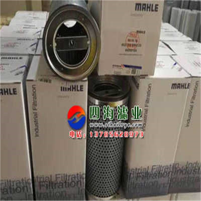 厂家直销852755DRG25 852755DRG90中联泵车液压油过滤器滤芯