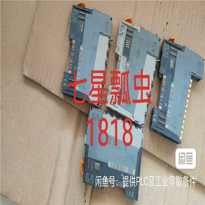 X20 D09322 ~350（憨憨电子）