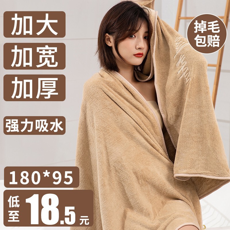 加大号浴巾家用比纯棉全棉吸水速干女2024新款洗澡大毛巾男款裹巾