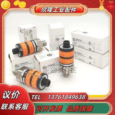 E33208 E30044 E80344 E21224 TA2502 SF0516 KN5121传议价