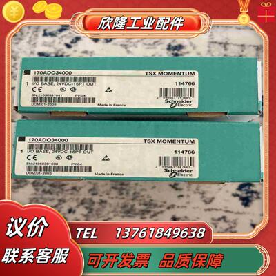 170ADO34000全新原装正品有3个有需要的议价