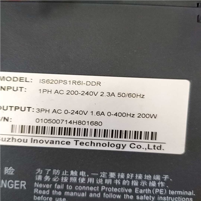 (议价)汇川DDR马lS620pS1R6Ⅰ一DDK，lSMT1一08