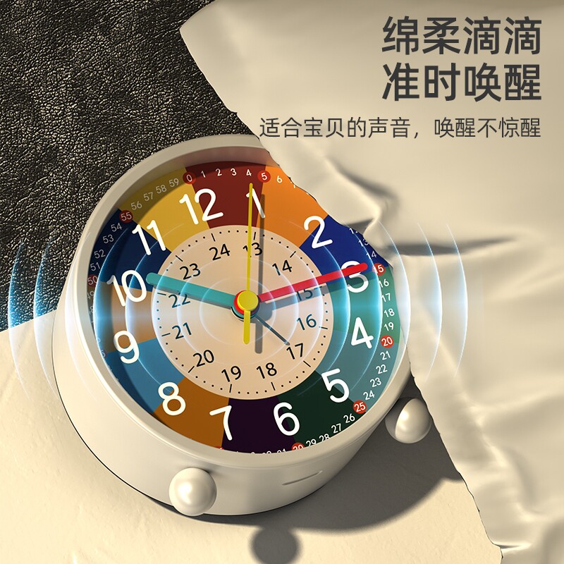 闹钟学生专用起床神器儿童男女孩时钟表智能2023新款自律计时器
