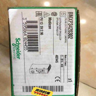 施耐德BMXP3420302议价