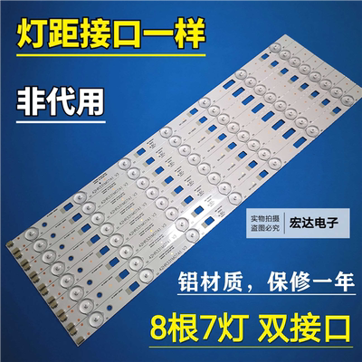 适用TCL D42E161 B42E650 L42F1600E背光LED灯条42HR331M07A1