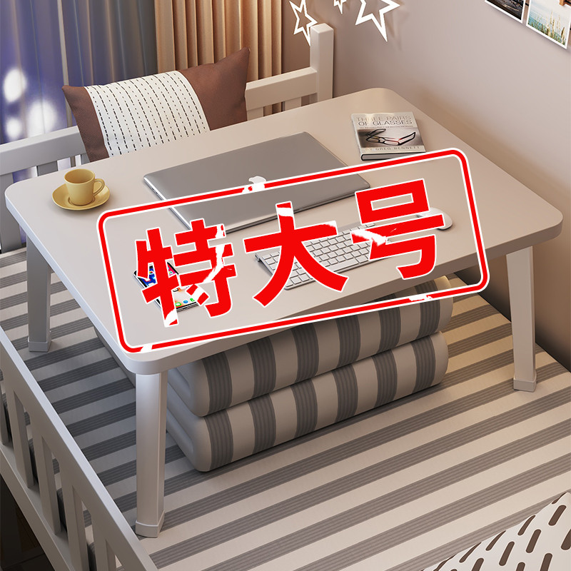可折叠床上小桌子电脑桌学习桌学生宿舍上铺书桌办公笔记本支架儿