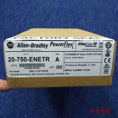 20-750-FCBL1-F10 罗克韦尔自动化 AB 750 变频器 20750FCBL1F10~