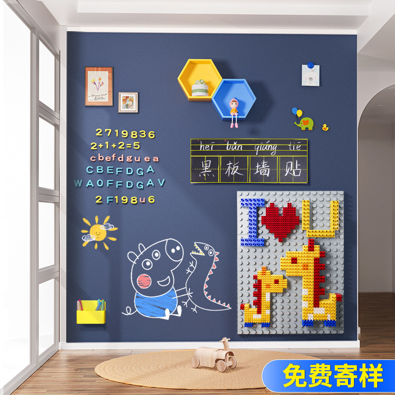 双层磁性黑板墙贴儿童家用磁力创意自粘白板写字板可以贴在墙上的