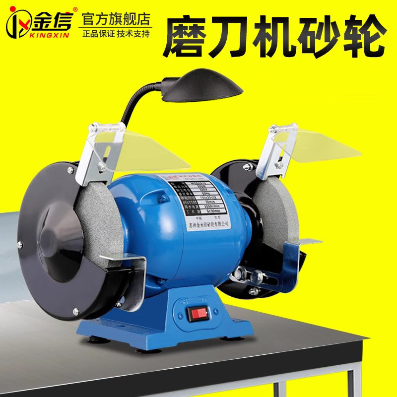 台式砂轮机电动磨刀石全自动小型家用沙轮微型220V台磨机器打磨机
