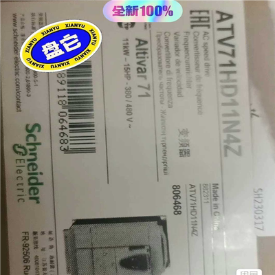 (议价)ATV71HD11N4Z/15N4Z/30N4Z/37