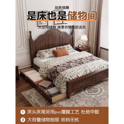 于阳美式实木床胡桃.约8MGM米双人床1现代简中古风轻奢婚床色卧室