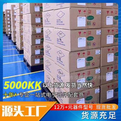 泉芯SOTL-KKZ23封装QX230330F升压驱动ICQX管2303全系列电源理