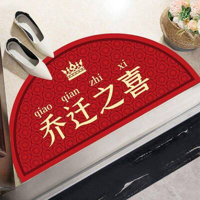 毯平安圆PDD10195形红色浴室垫脚入户门耐脏地半垫门垫防滑中式家