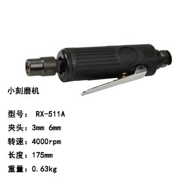 现货RX-511A气动打机磨包邮刻短款磨刻机去边角机石材雕机轮胎打