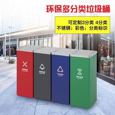 锈钢分类圾桶商用立式不酒店物业大QJJ堂工带垃摇盖箱业大号公共