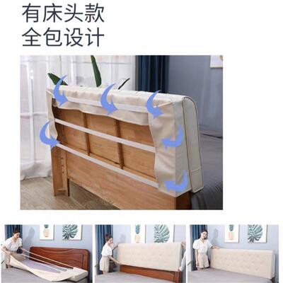 头靠垫TBD软包靠靠垫床无床头自粘罩榻榻米双人大背垫简约床头板