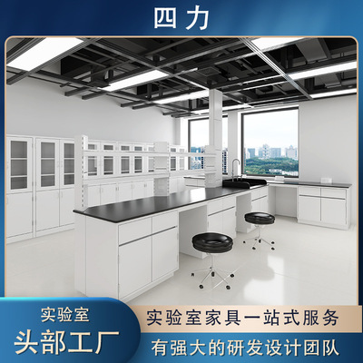 沃林沃实验室理化板工作台耐腐蚀